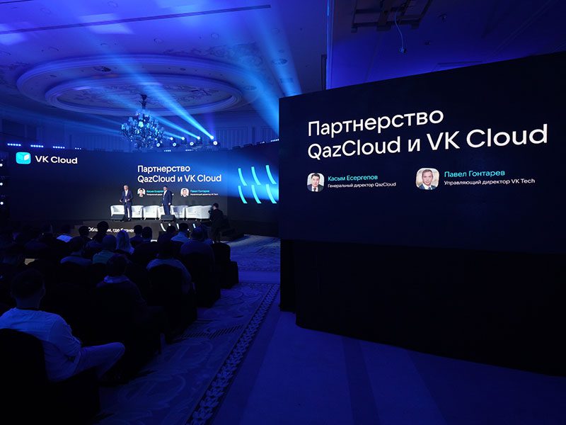 VK сообщил о запуске в Казахстане совместно с компанией QazCloud своего локализованного сервиса ...